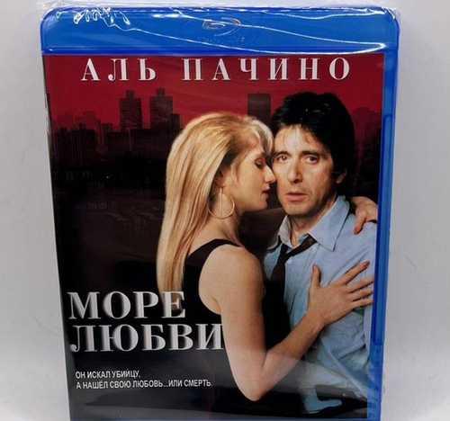 Море любви. Blu-ray фильм