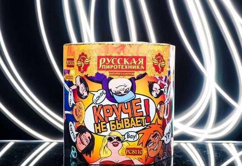 Салюты и фейерверки на праздники