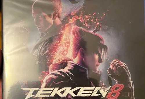 Tekken 8 PS5 (новый)