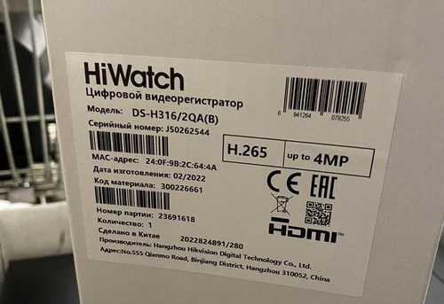 Видеорегистратор гибридный hiwatch ds-n316/2qa