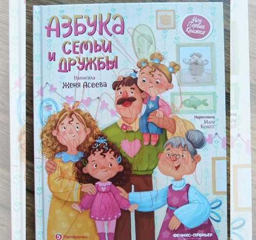 Книги для детей