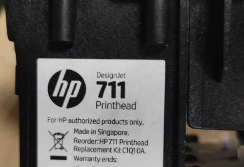 HP 711 Картрижди / Головка C1Q10A