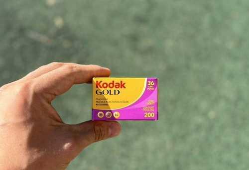 Kodak Gold 200 свежая