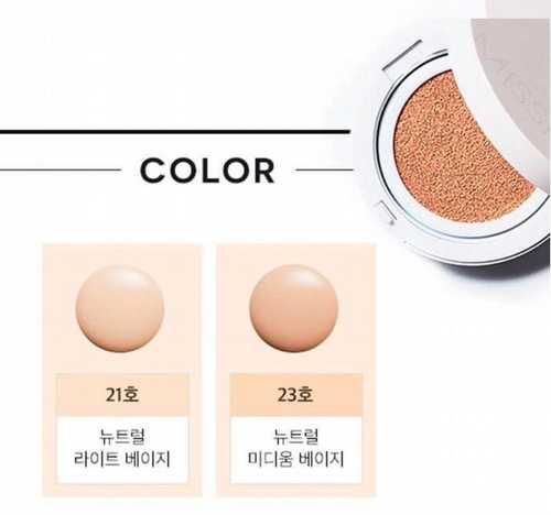 Кушон Missha M Magic Cushion