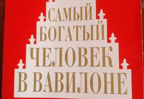 Книги по саморазвитию