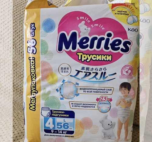 Подгузники Merries 9-14 кг L