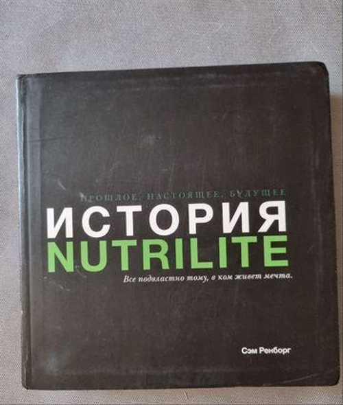 История nutrilite. Ренборг Сэм