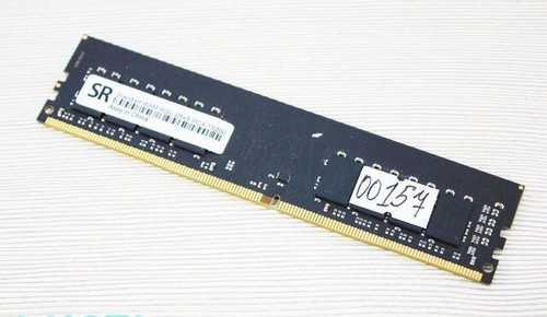 Оперативная память DDR4 8 GB 2400 MHz Standart RAM