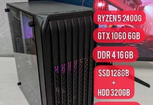 Игровой Сб Ryzen 5 2400G / Gtx1060 ssd