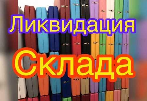 Массажный стол