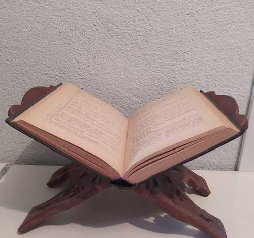 Подставка для книг складная Индия