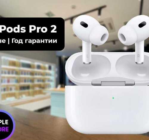 Наушники Apple AirPods Pro 2022