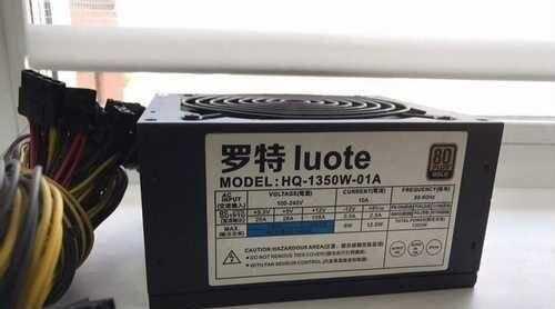 Блок питания 1350W Luote HQ-1350W-01A