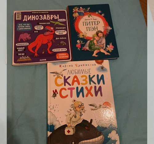 Книжи детские