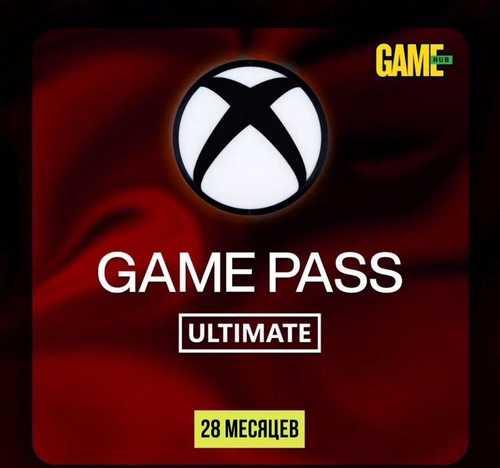 Xbox Game Pass Ultimate на 28 месяцев