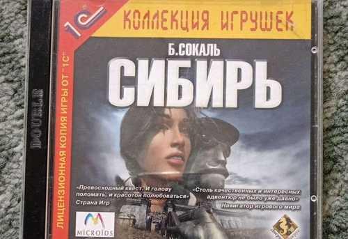 Компьютерная игра Сибирь (диск для пк)