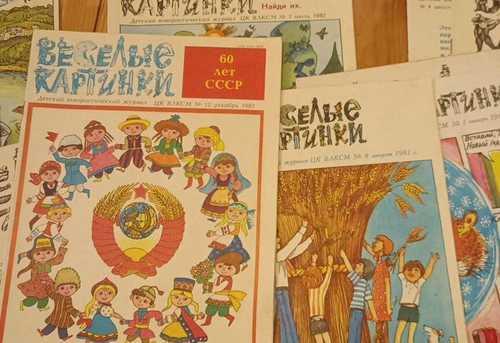 Журналы детские СССР, весёлые картинки и мурзилка