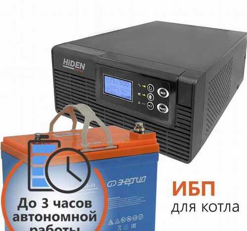 Ибп Hiden Control HPS20-0312   Аккумулятор GPL 33 Ач