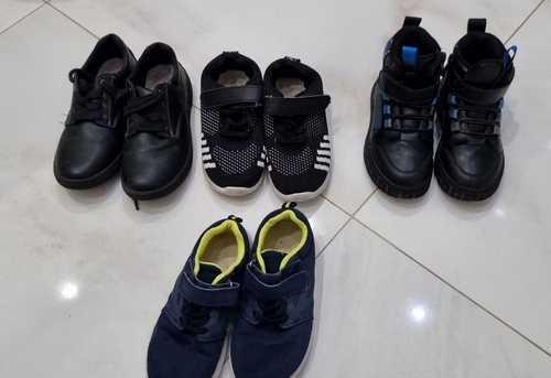 Обувь для мальчика 29-31 размер пакетом