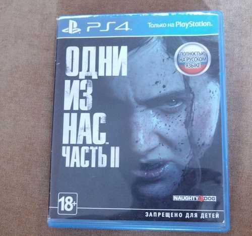 The lust of us 2 ps4 диск