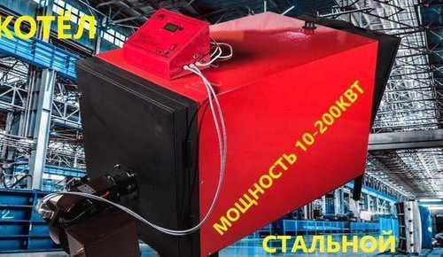 Котел на отработке c горелкой