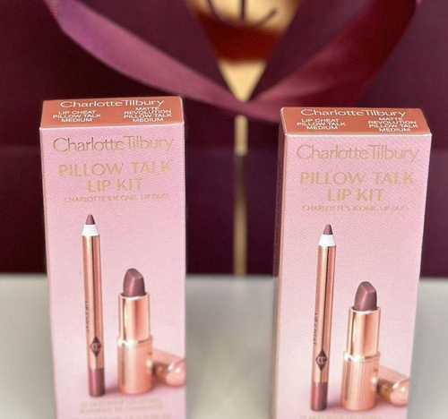 Charlotte Tilbury набор