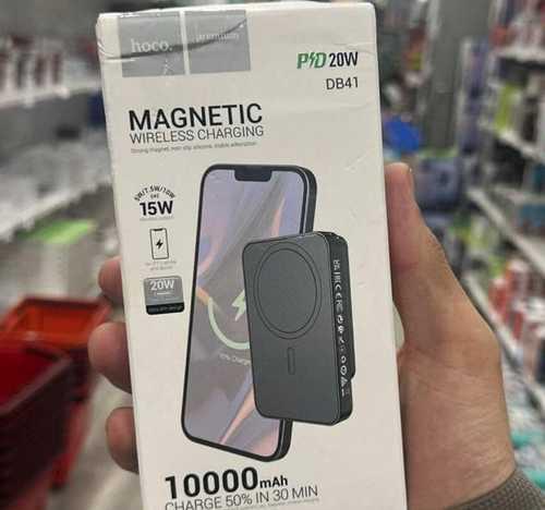 Аккумулятор внешний Power Bank Hoco DB41 Magnetic