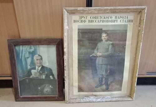 Большие портреты Сталина, Брежнева