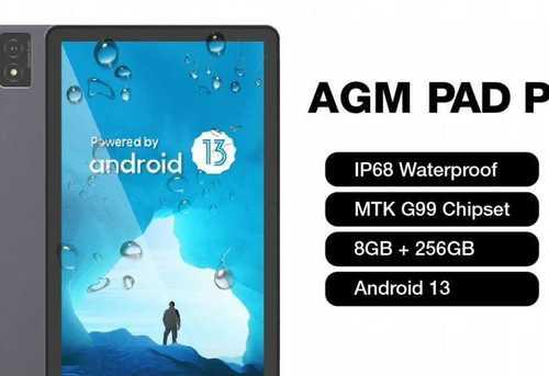 Защищённый планшет AGM Pad P1 8/256 4G Новый