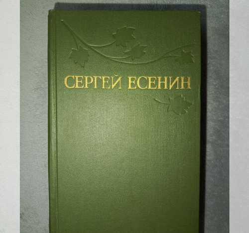 Книги из СССР