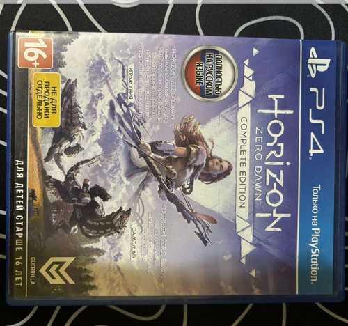 Диски на ps4 horizon zero