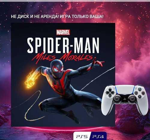 Marvel's Spider-Man: Miles Morales PS4 and PS5