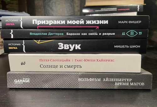 Книги