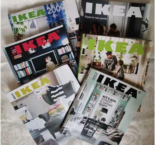 Каталоги Икея (IKEA)