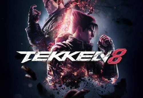 Tekken 8 PS5 (Русский текст )