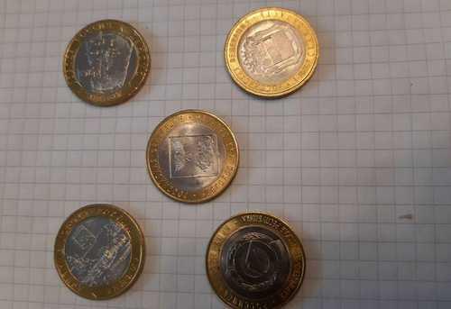 Монеты 10 р. биметалл. Обмен