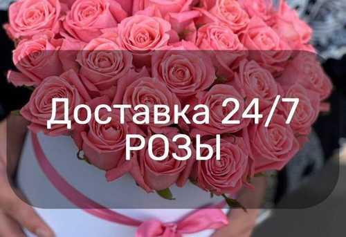 Букет розы с доставкой 25 51 101 1001 Москва