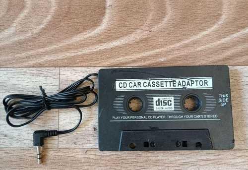 Автомобильный кассетный аудио адаптер