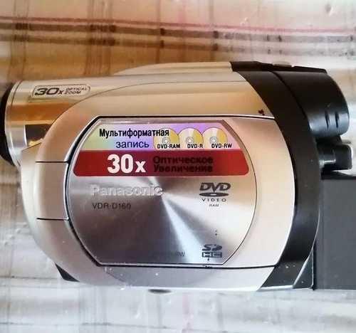 DVD видеокамера VDR-160EE-S - Made in Japan