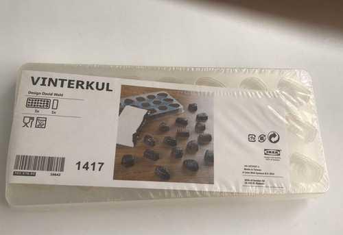 Vinterkul IKEA набор для шоколадных конфет