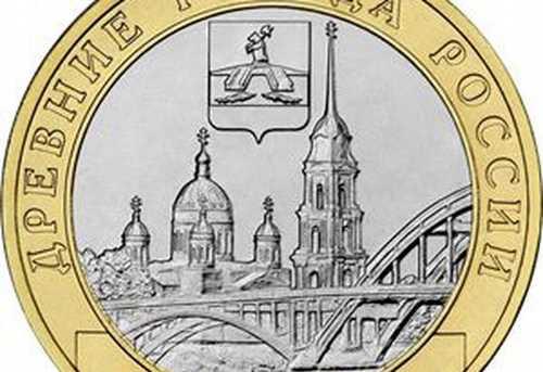 Продам монету бм г. Рыбинск, Ярославская область