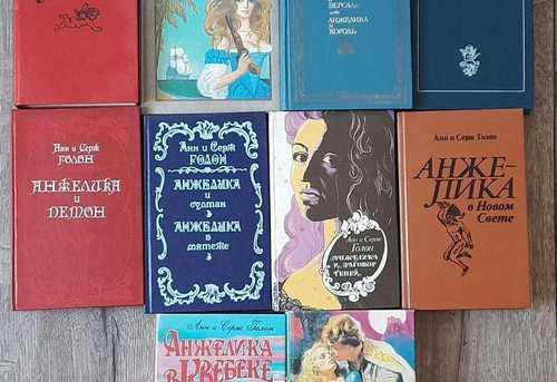 Серии книг, женских романов Анжелика,Скарлетт и др