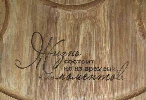 Поднос деревянный / столик для вина / менажница