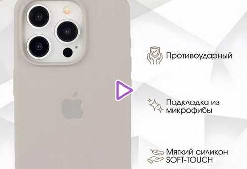 Чехол на iPhone 15 pro max серый