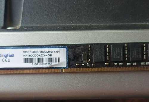 Оперативная память ddr3,4 gb 1600 kingston