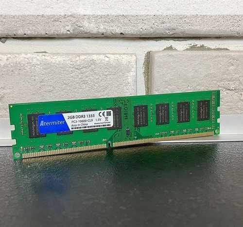 Оперативная память DDR3 2GB (1333MHz, Atermiter)