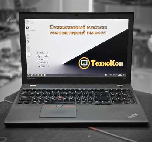 Lenovo Thinkpad T550 (i5 5300U/8Gb/256Gb/IPS)