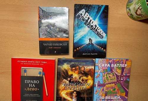 Книги по 200р