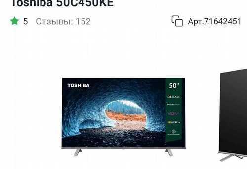 Телевизор 50 диагональ toshiba 50 c450ke