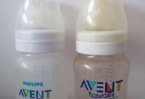 Бутылочки Avent